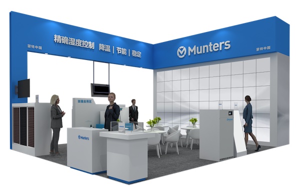 精确湿度控制 降温|节能|稳定 中国制冷展 上海 4.7-4.9 蒙特展位 W5B11 | 蒙特中国